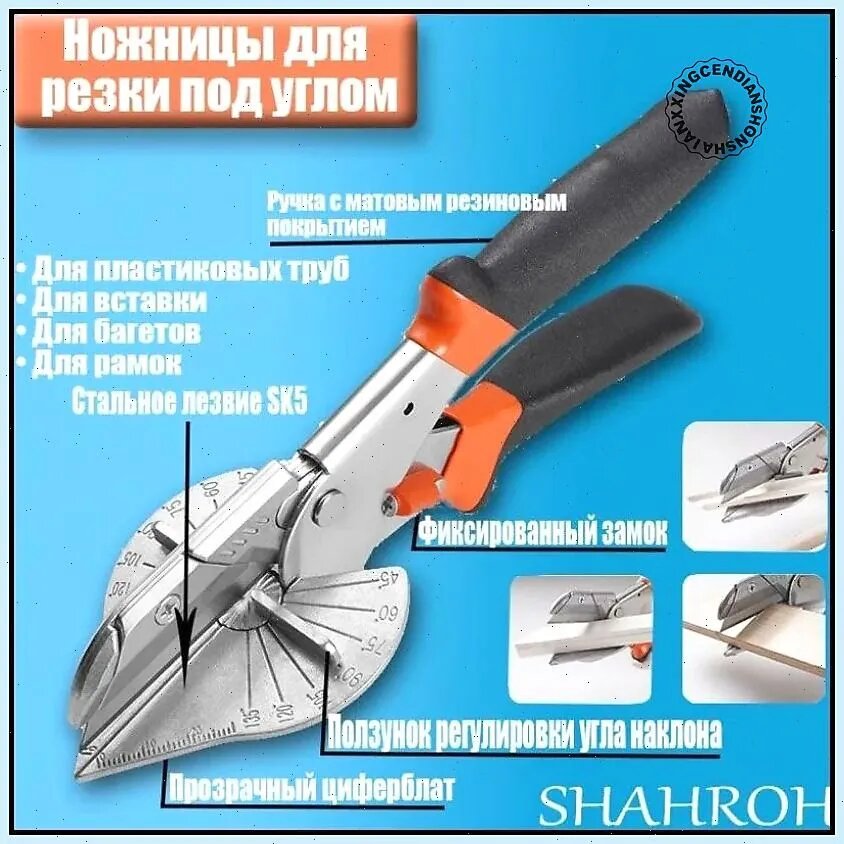 Комплект натяжного потолка-SHAHROH