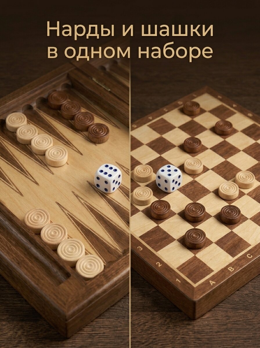 Фишки для нард — фото 1