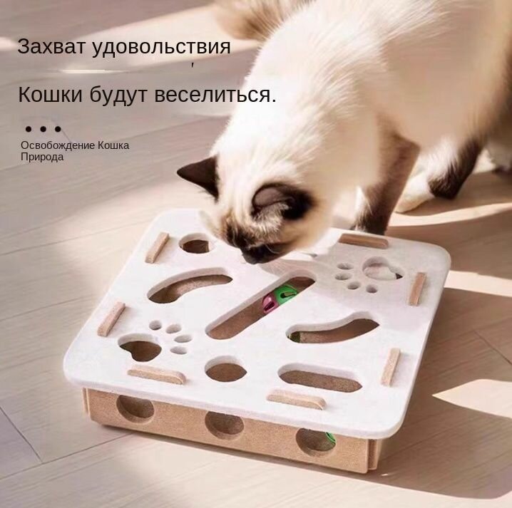 Игрушки для домашних животных лабиринт 2 колокольчика для питомца игрушка-лабиринт с колокольчиками