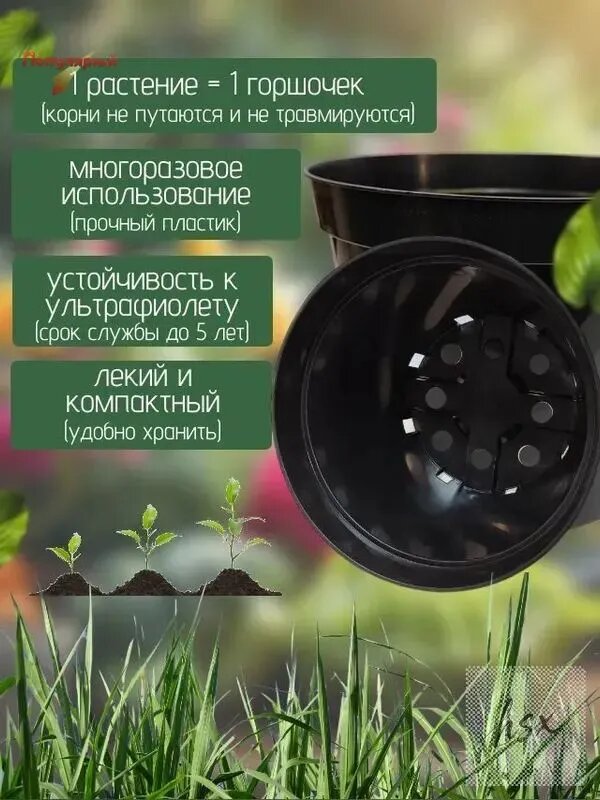 Пакеты для рассады — фото 1