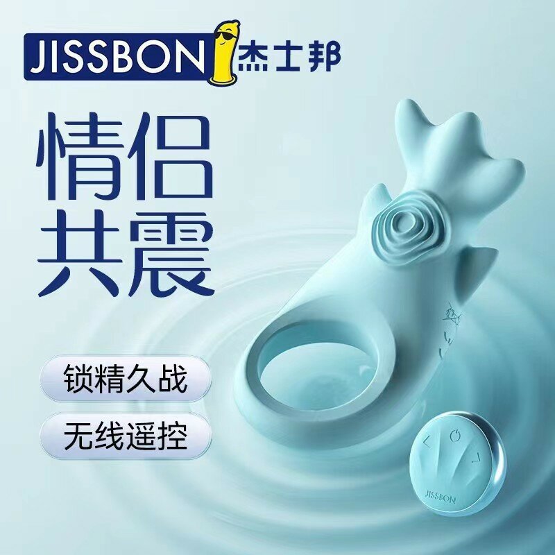 Jissbon Lock Fish дистанционный вибрирующий кольцо