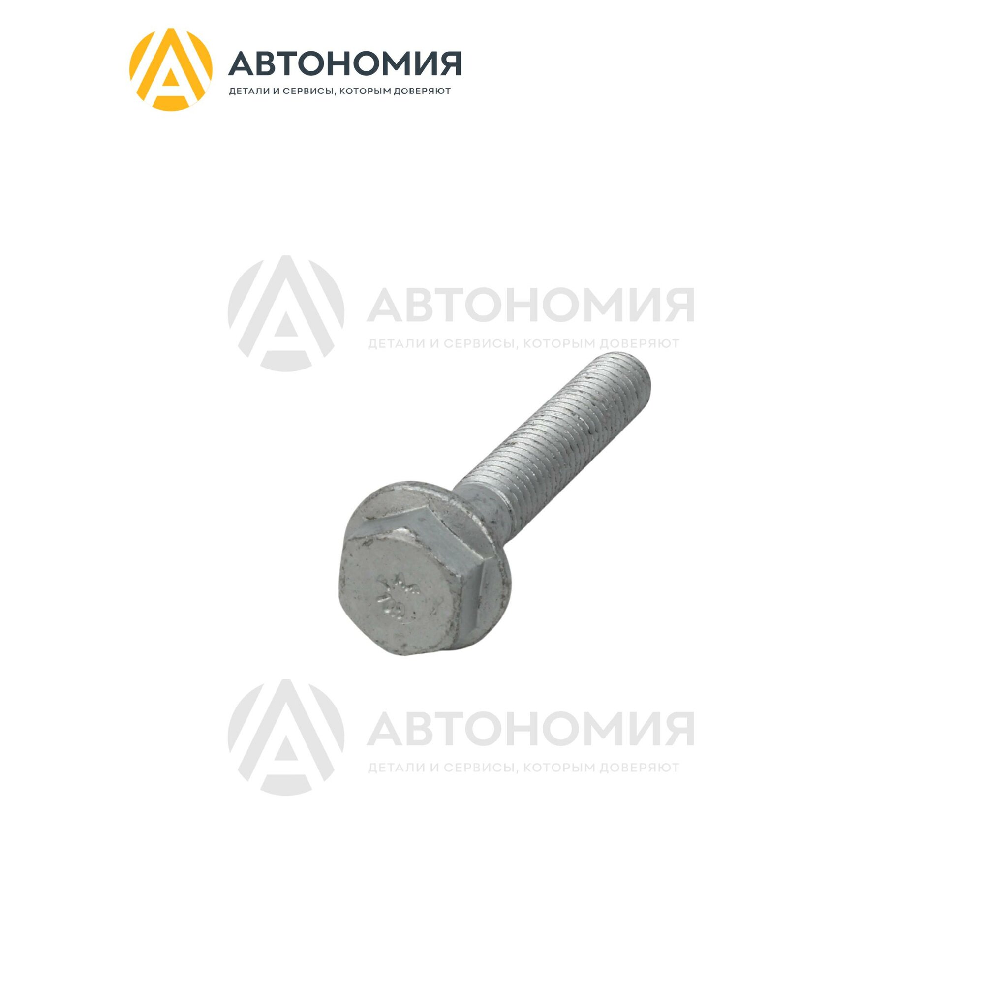 Болт кардана длинный M10x60х45 VAG N 103 291 02
