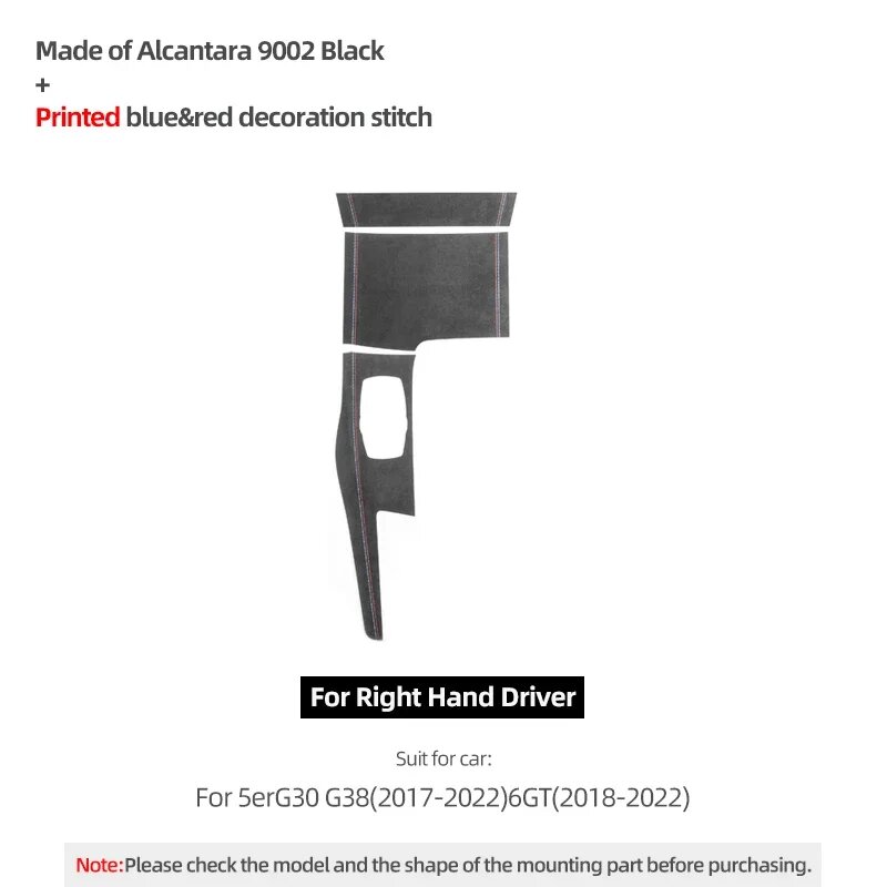 Для BMW G30 G32 G38 изготовлен из алькантары салон автомобиля, центральная консоль, панель переключения передач, накладка, наклейка, аксессуары