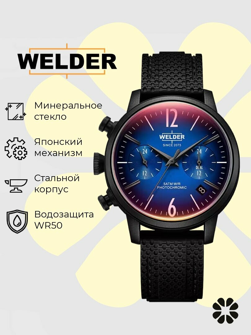  Welder