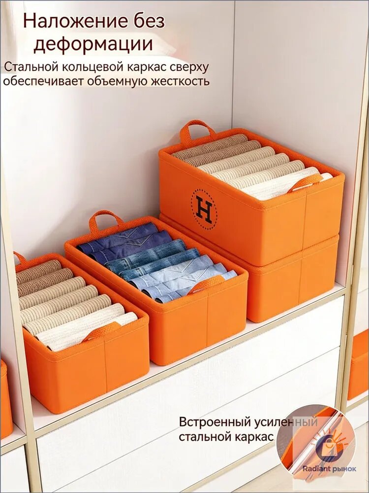 Контейнер для хранения вещей длина 25 см, ширина 20 см, высота 35 см.