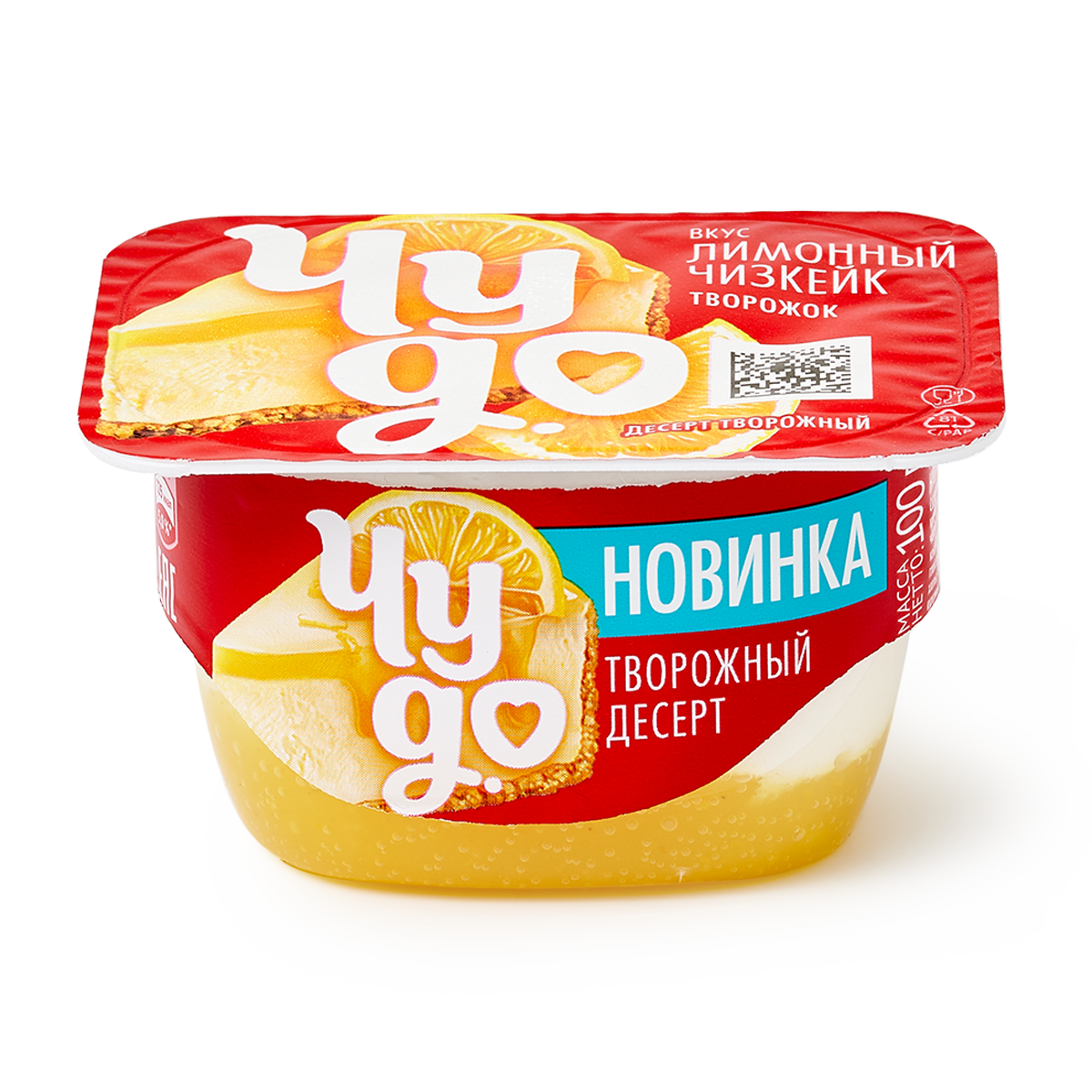 Творожок Чудо "Лимонный чизкейк", двухслойный, 100граммов, 1 упаковка