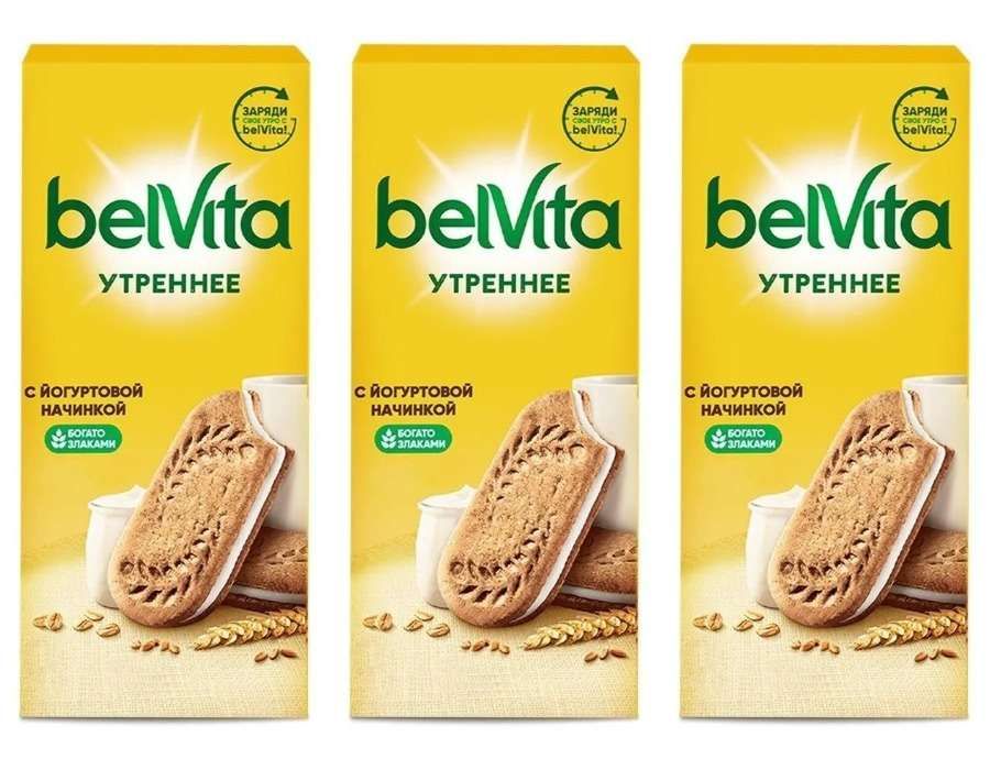 BelVita Утреннее Печенье сэндвич витаминизированное с йогуртовой начинкой, 253 г, 3 шт