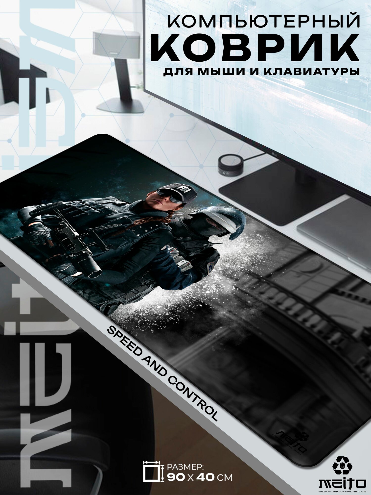 Большой игровой коврик для мыши и клавиатуры жаккард 90x40 см Rainbow Six Siege Осада Ash Эш и Doc Док