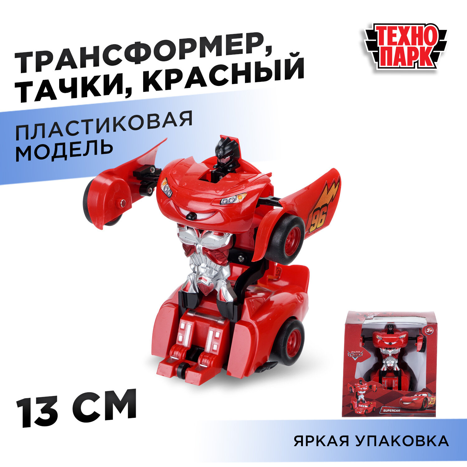Автомобиль Huada Toys Тачки