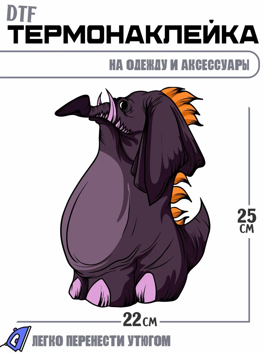 Термонаклейка монстр слон
