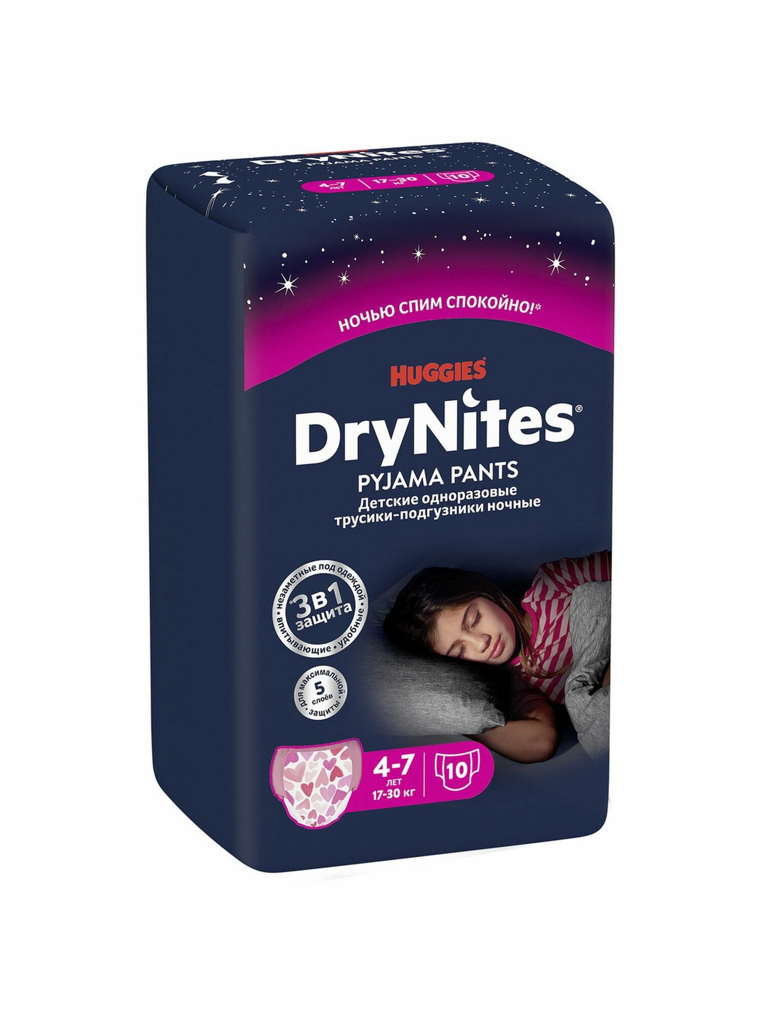 Huggies Drynites Трусики-подгузники Ночные Для Девочек 4-7лет N10