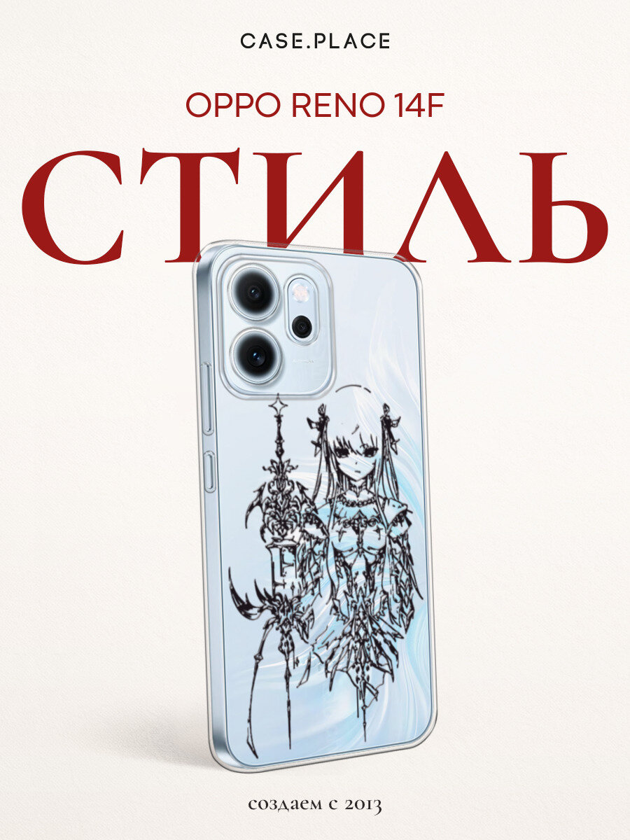 Силиконовый чехол на Oppo Reno 14F / Оппо Рено 14F с принтом Аниме девушка с мечом