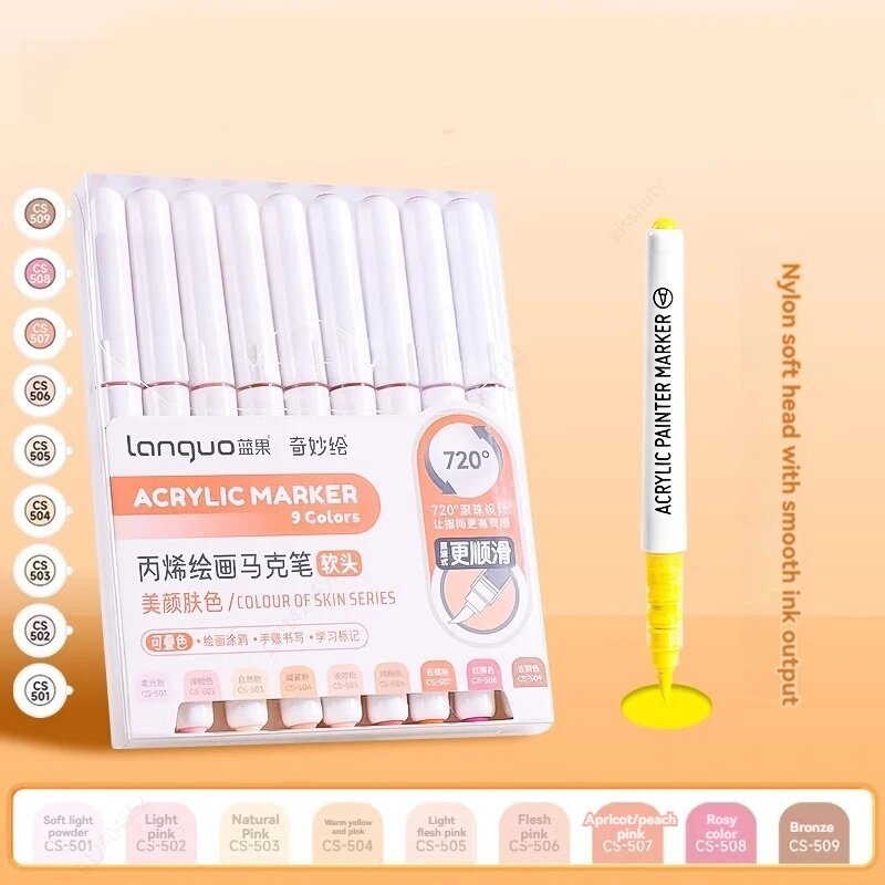 Маркеры для рисования Languo Colors 5/9/25 цветов 9 colors skin