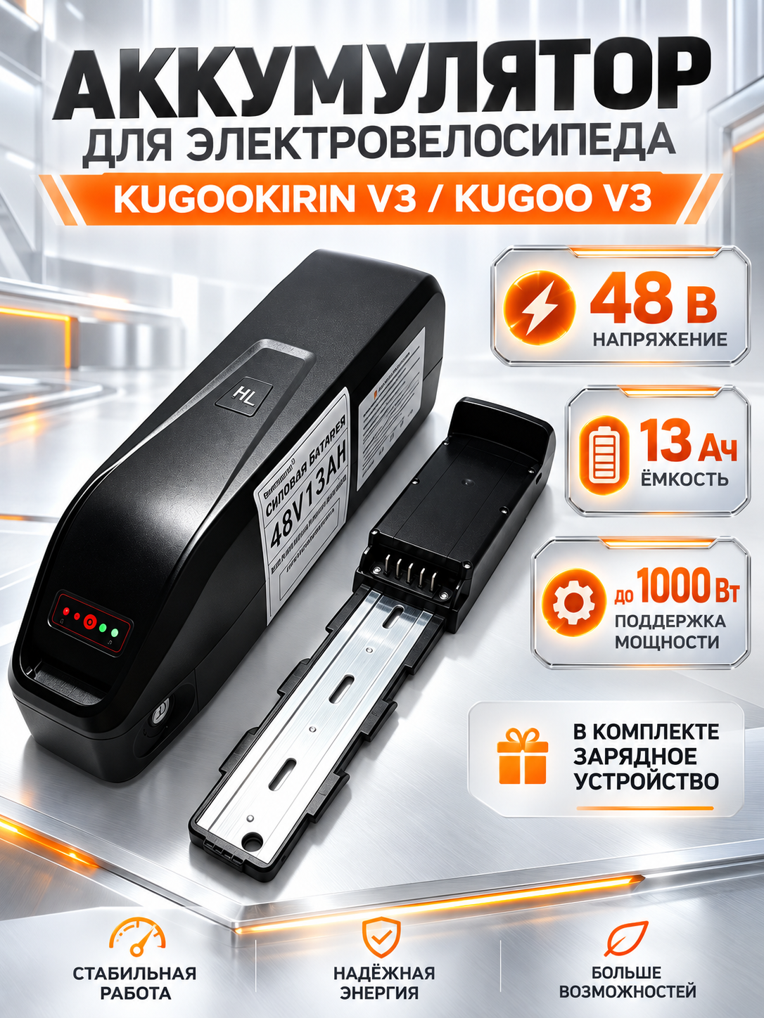 Аккумулятор Kugoo V3, kugookirin v3 электровелосипед,48v аккумулятор для электровелосипеда