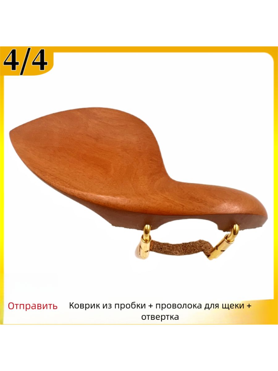 Подбородник скрипичный 4/4 Финиковая древесина скрипичный подбородник для взрослых скрипка 4/4