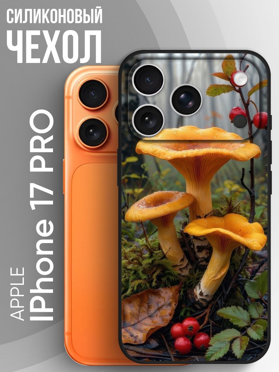 Чехол для IPhone 17 pro грибы лисички в лесу