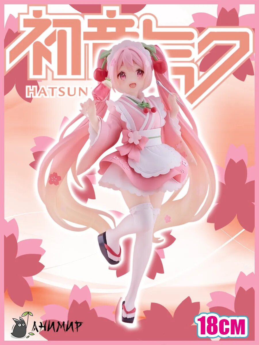 Аниме фигурка домохозяйка Хатсуне Hatsune Miku, коллекционная фигурка Хацунэ Мику