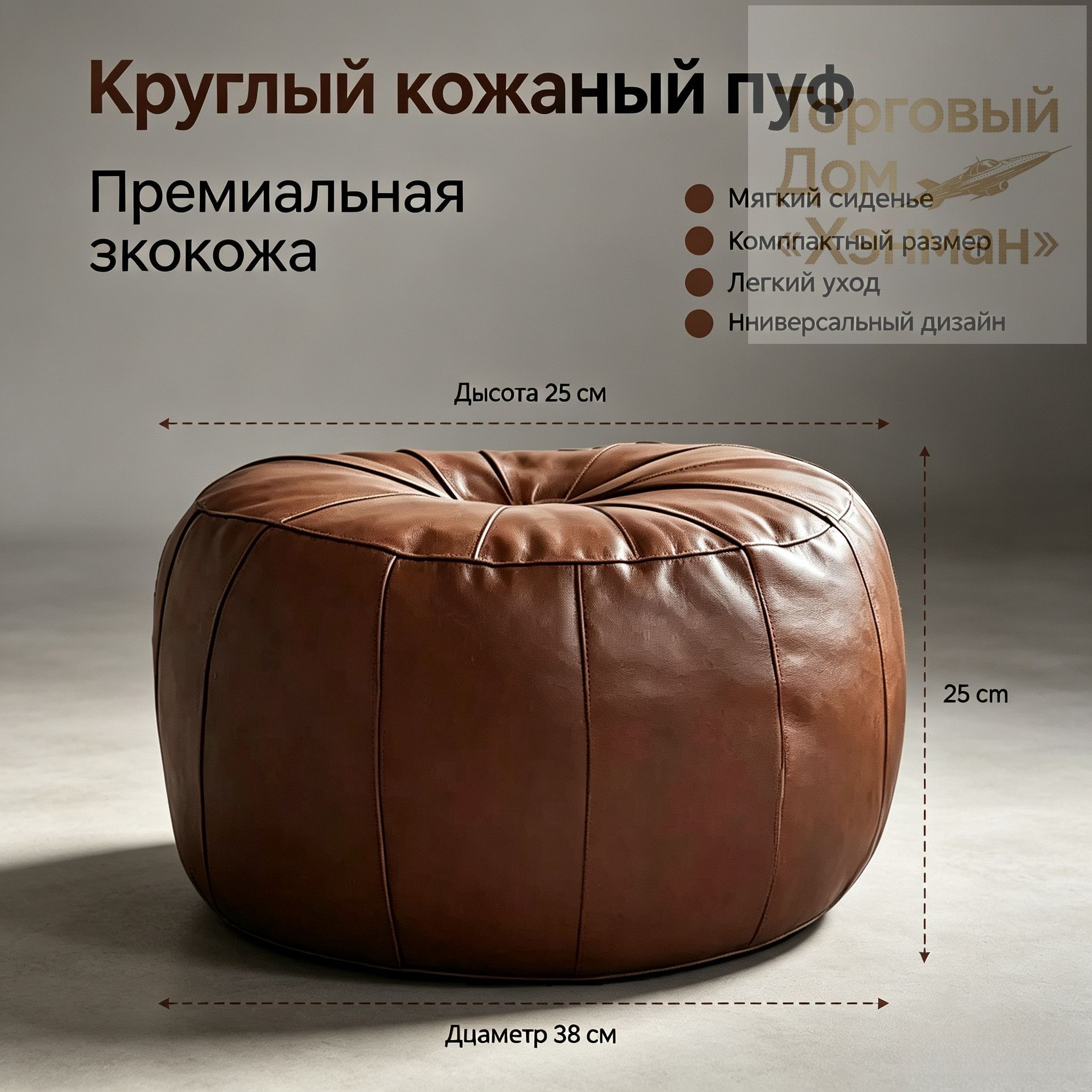 Кресло-мешок Пуфик, Велюр натуральный, Микровелюр, Размер XXL, коричневый