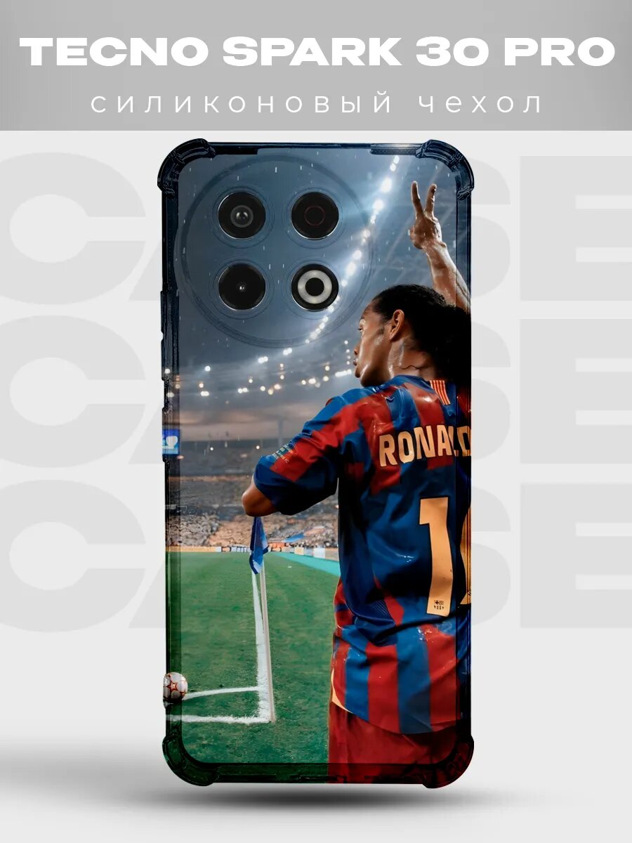 Чехол на Spark 30 Pro Роналдиньо Барселона