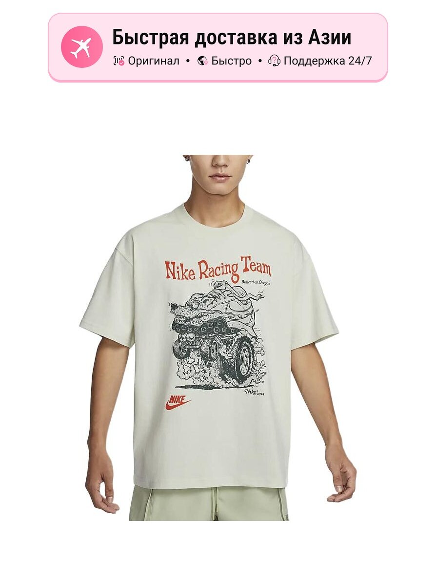 Футболка NIKE Sportswear Racing Team