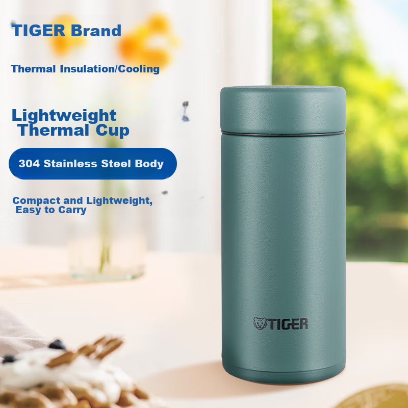 TIGER Mini Pocket Cup 200 мл легкий вакуумный термос с прямым питьем дождевой зелени Стиль：Дождевая зелень - 200 мл