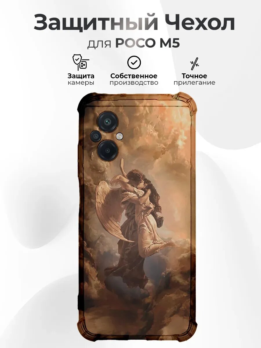 Чехол на XIAOMI POCO M5 силиконовый с принтом Ангелы