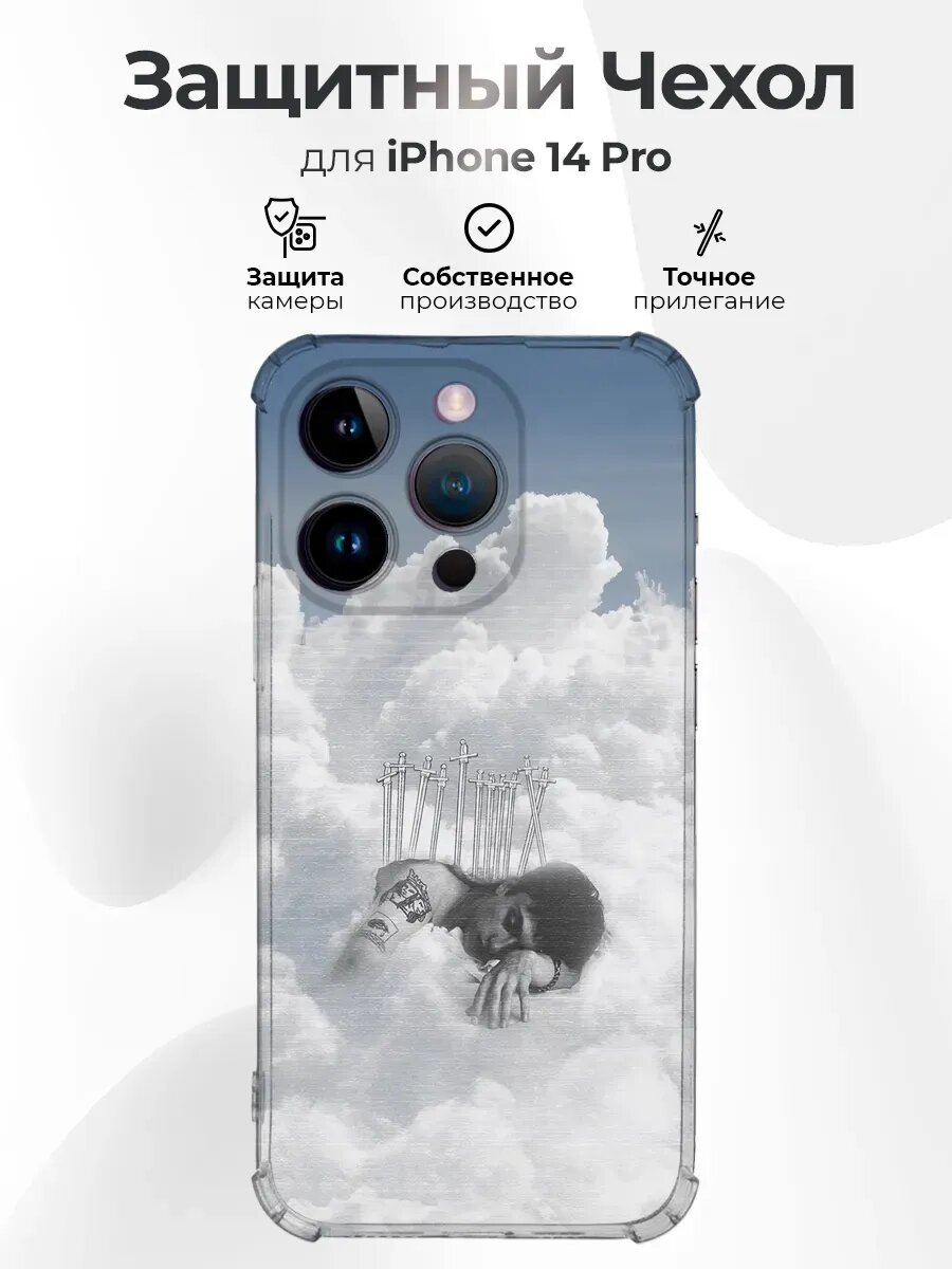 Чехол на IPHONE 14 PRO с принтом sweet dreams
