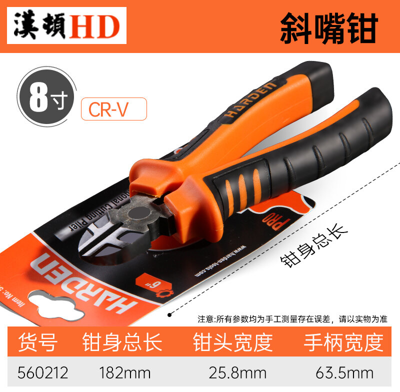 Hanting 8-дюймовые пассатижи с наклонным носиком, сталь 60CrV усиленные