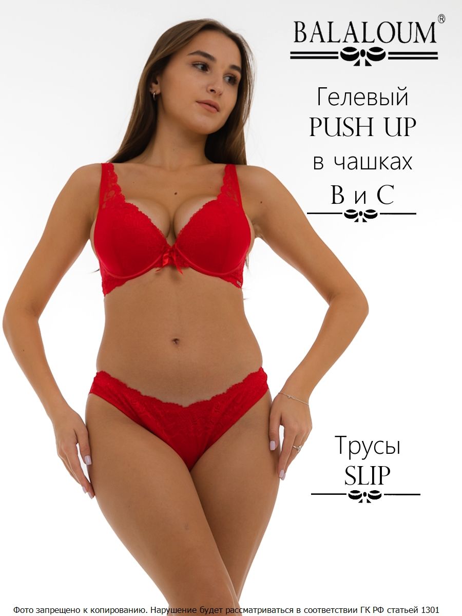 Комплект нижнего белья Balaloum 9362