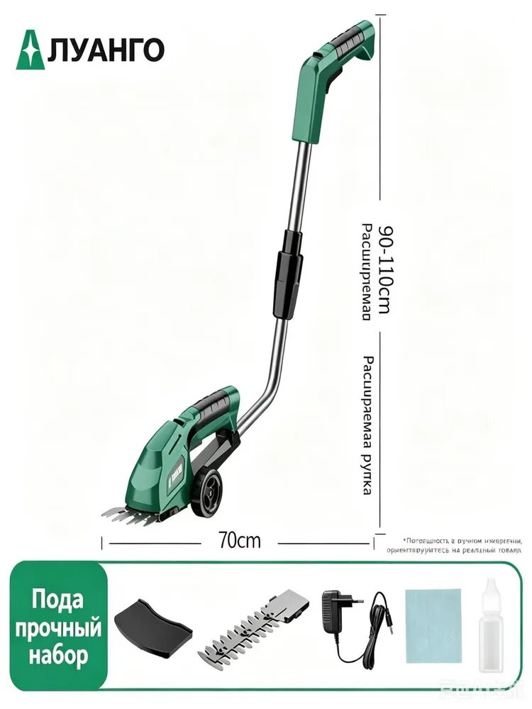 Кусторез аккумуляторный садовый Metabo SGS 18 LTX Q, 8 мм, 18 В , ножницы для травы и кустов