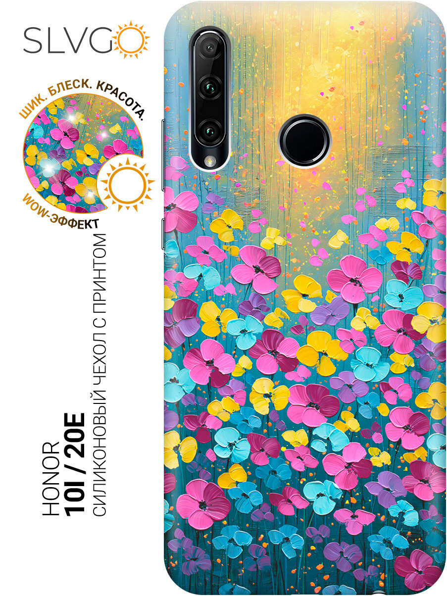 Силиконовый чехол на Honor 10i / 20e с принтом Радужное поле под золотым светом, trn