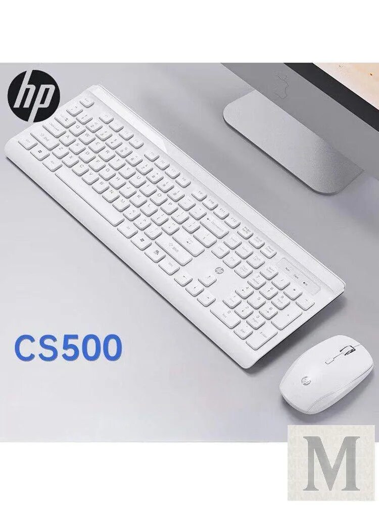 Комплект клавиатура, мышь беспроводная CS500, Тонкий и легкий, энергосберегающий, беспроводной, автоматический переход в спящий режим, Английская раскладка, белый