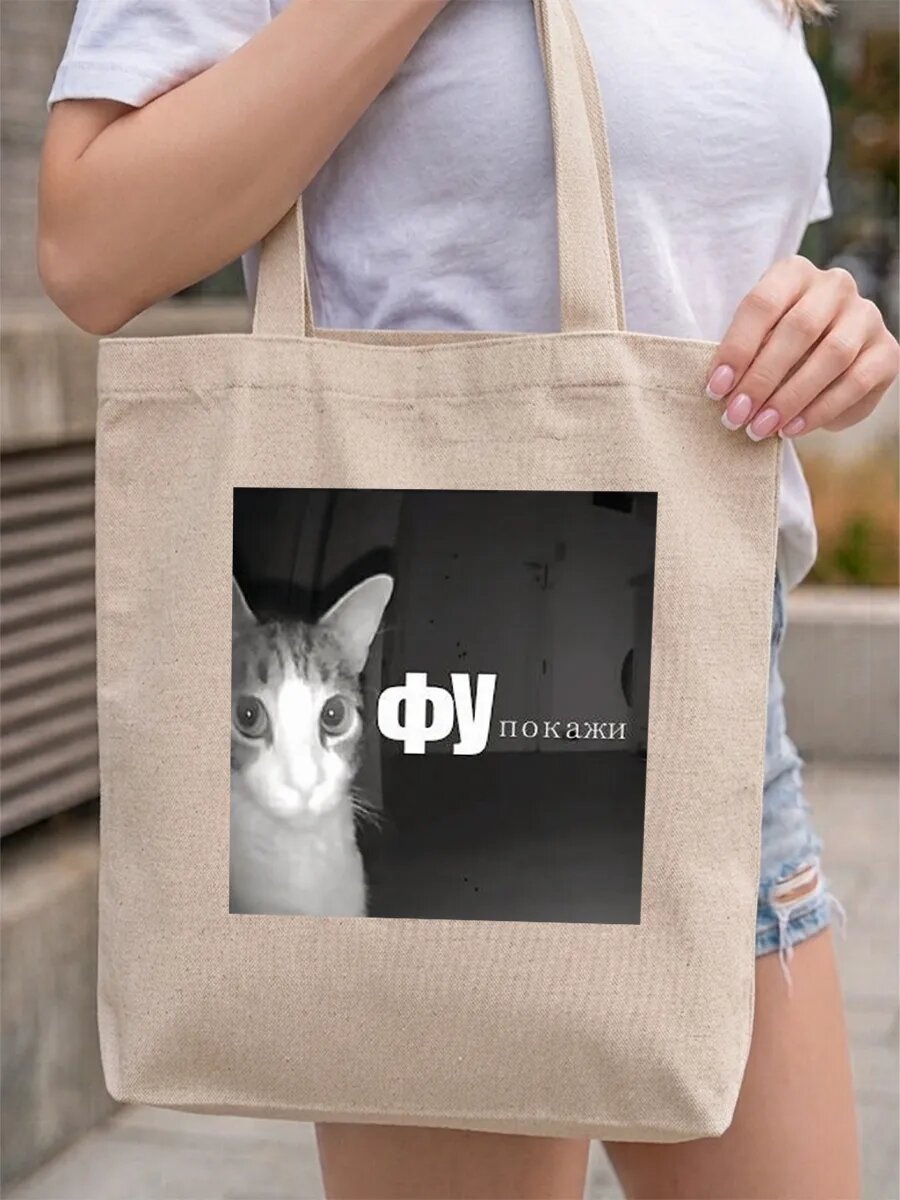 Сумка шоппер PRINTSHOT