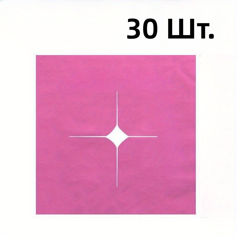 30 шт. одноразовых полотенец для массажа из нетканого материала с перфорацией, розовый