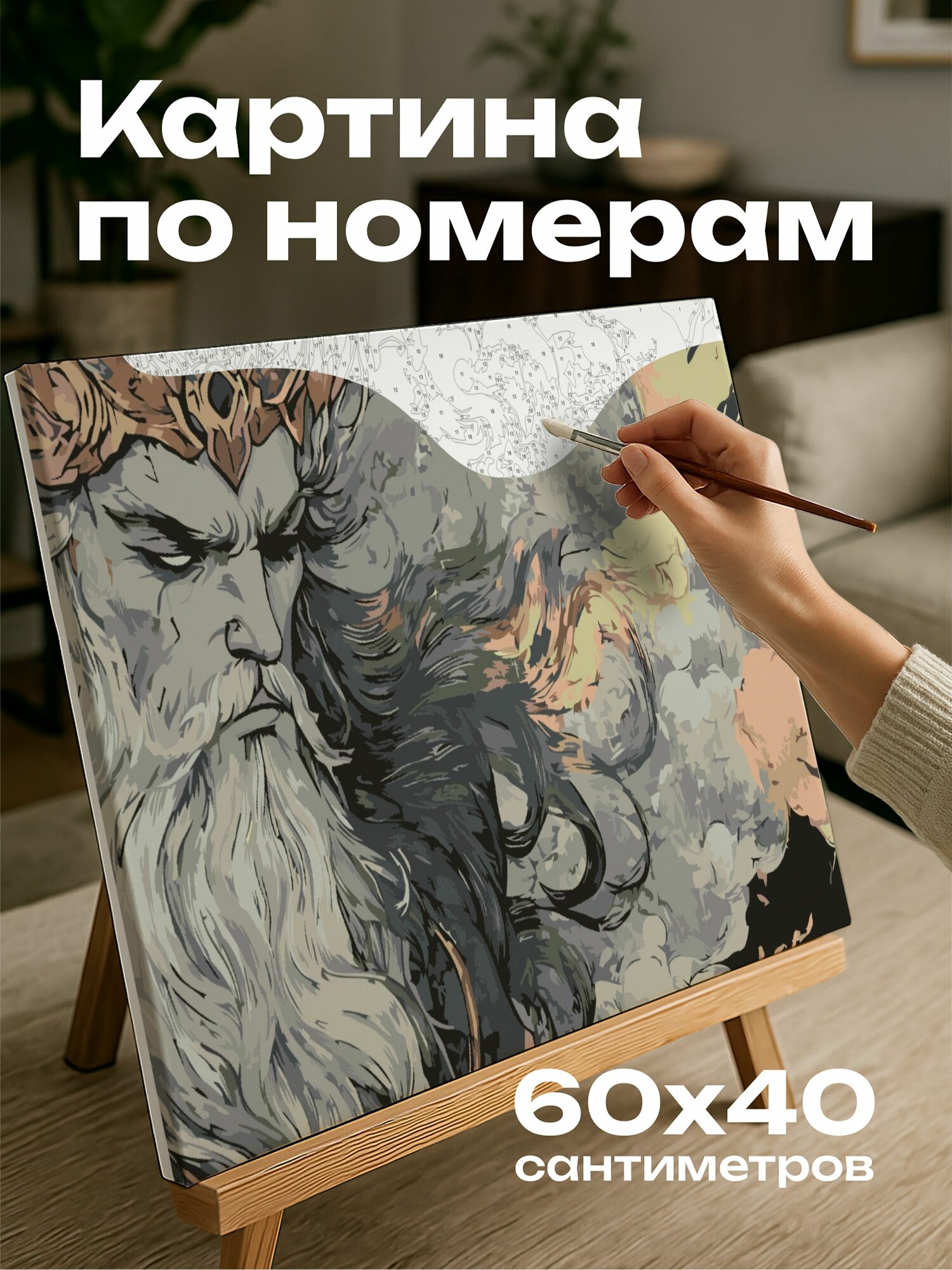 Картина по номерам 60x40 см, Фреска, Тор, скандинавская мифология, молнии, бури, яркая палитра, детали, узоры
