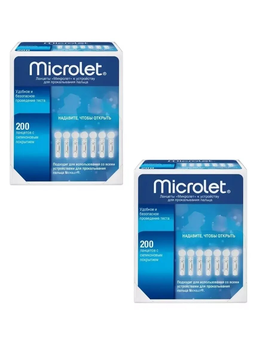Ланцеты microlet для прокалывания пальца 200 шт-2уп.