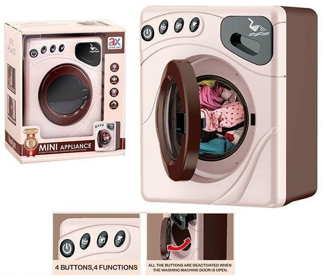 Игрушка Стиральная машина на батарейках (звук) бежевая в коробке