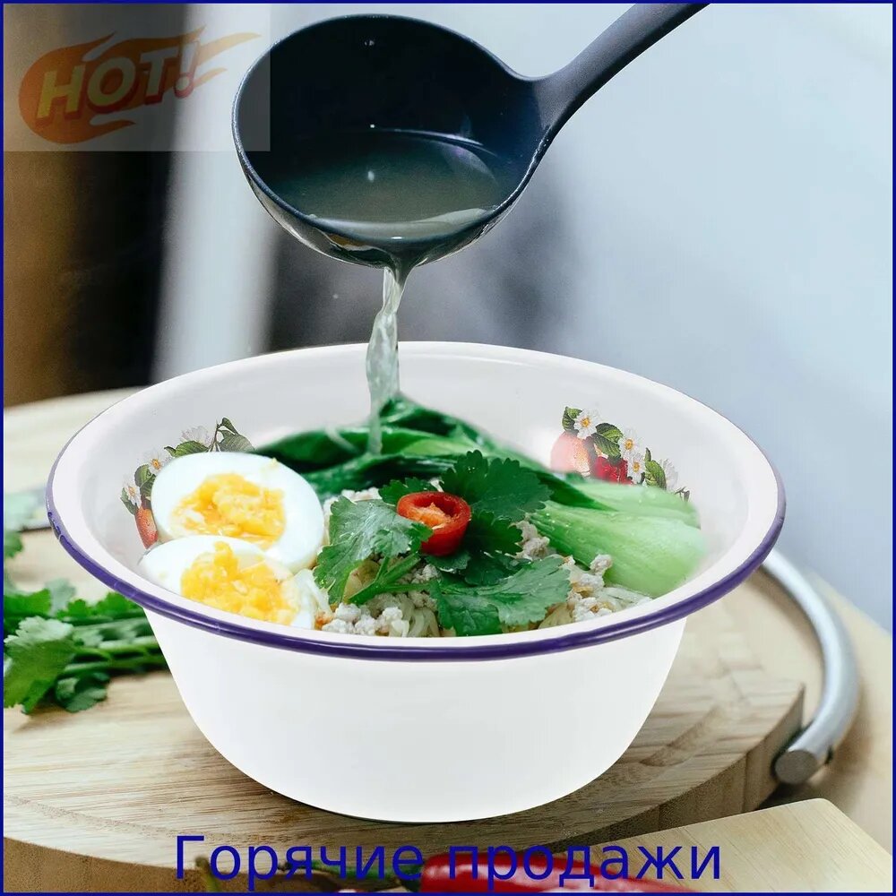 Супница, бульонница