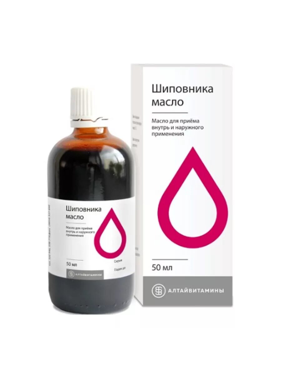 Шиповника масло 50 мл