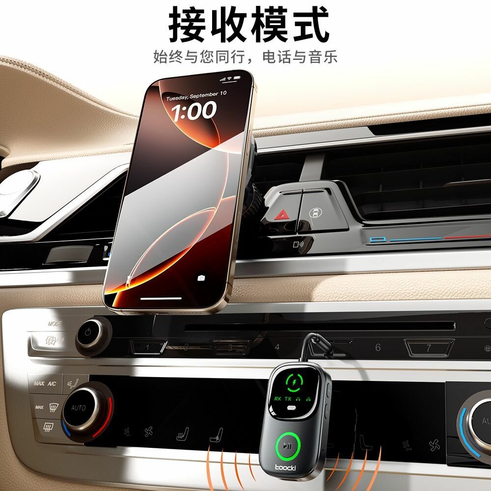 Адаптер Bluetooth 5.4 аудио приёмник / передатчик 2 пары наушников