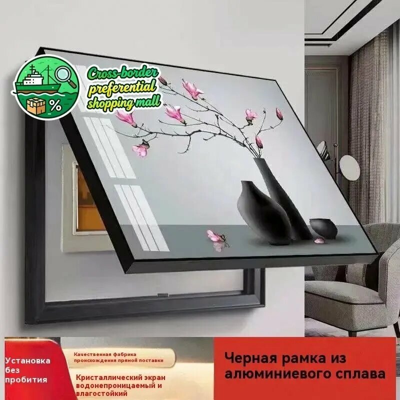 Декоративная крышка электросчетчика 70х50 см со скрытым рисунком