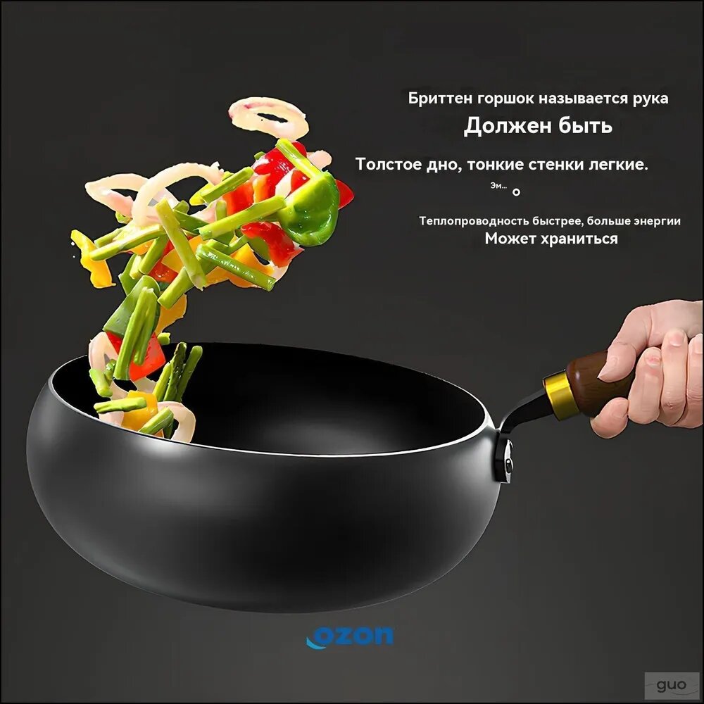 Кокотница чугунная Wok «Большой живот» для вафель, блинов, птицы, фондю, 24 см, 1 шт — фото 1