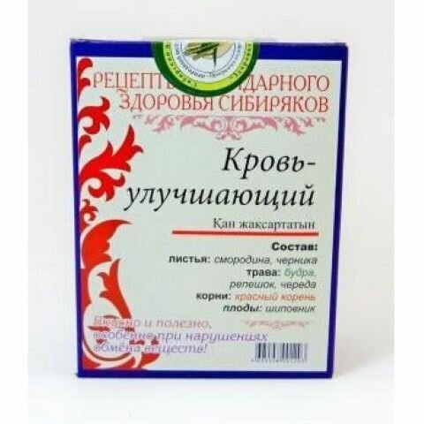 Чайный напиток Здоровье через питание улучшающий кровь, № 21 в фильтр-пакетах