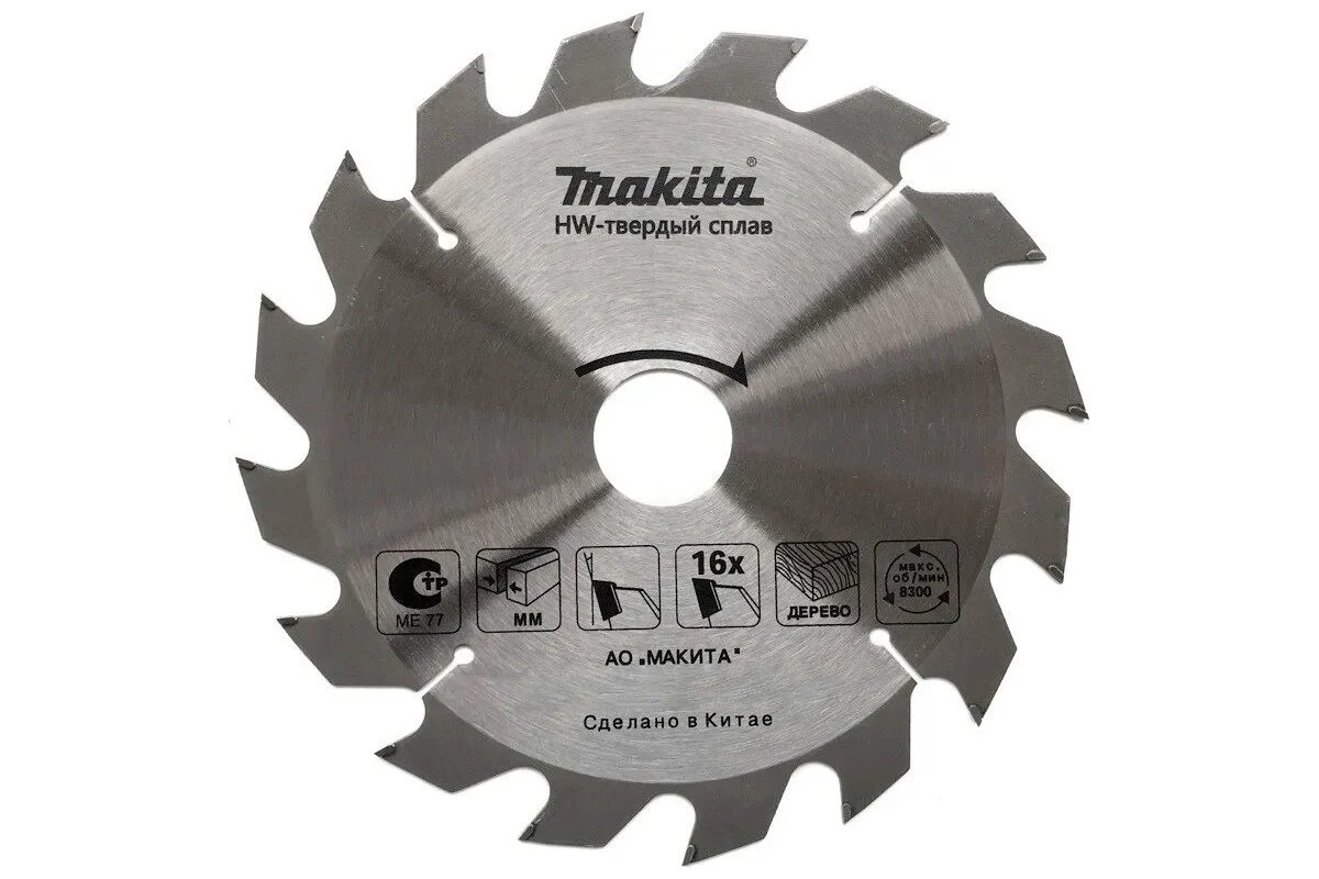 Пильный диск для дерева 165x20/15.88x1.8/1.2x16T Makita D-81050