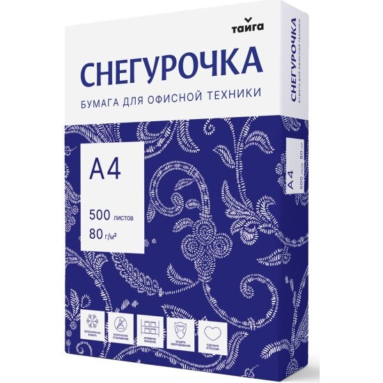 Бумага Upm Kymmene Снегурочка А4, 80г/м2, 500л. 146%CIE