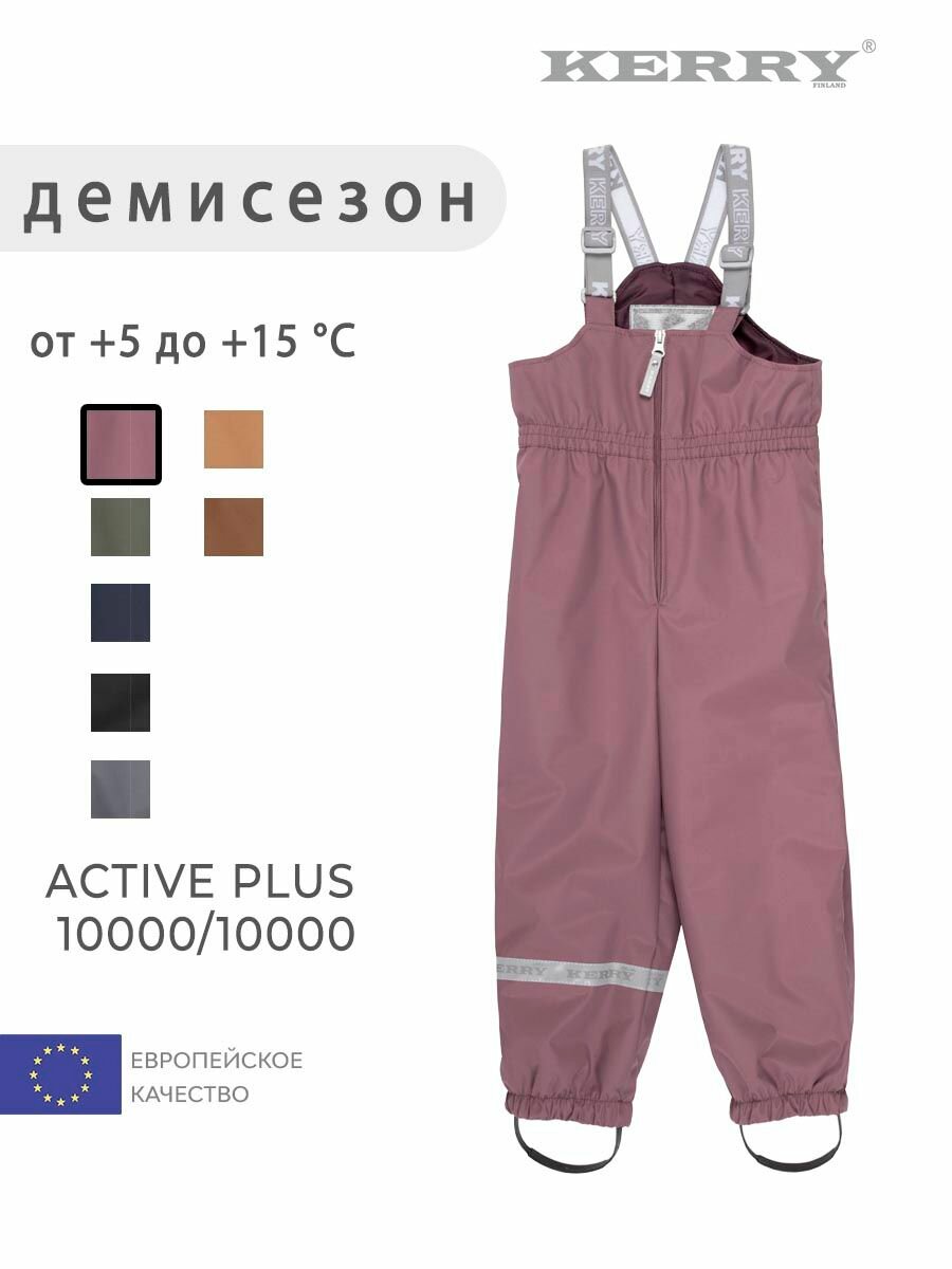 Полукомбинезон горнолыжный Весна-лето 2024
