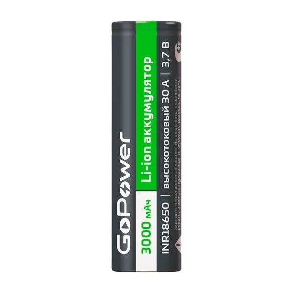 Аккумулятор высокотоковый GoPower IMR18650 High Drain 30A 3000mAh 3.7v 00-00035694, 1шт.