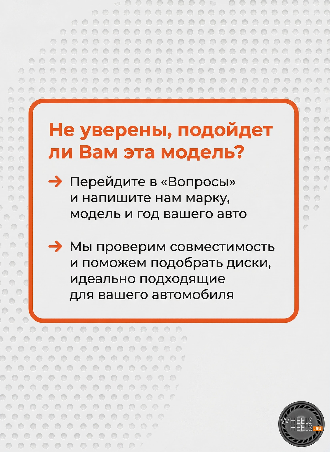 Диск автомобильный литой XtrikeRST R052 20x8 5x114.3 et45 dia67.1 BK/FP