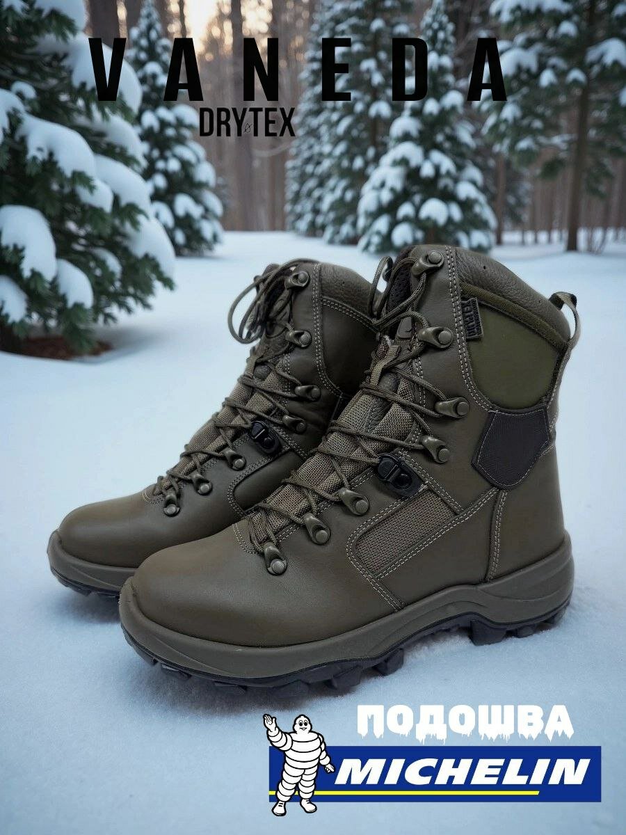 Ботинки тактические кожаные, Берцы военные Ванеда