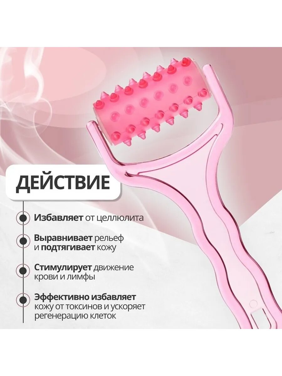 Массажёр роллер с шипами для тела
